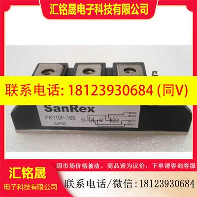 议价:PK110F-160 PD130FG160 PK120FK1