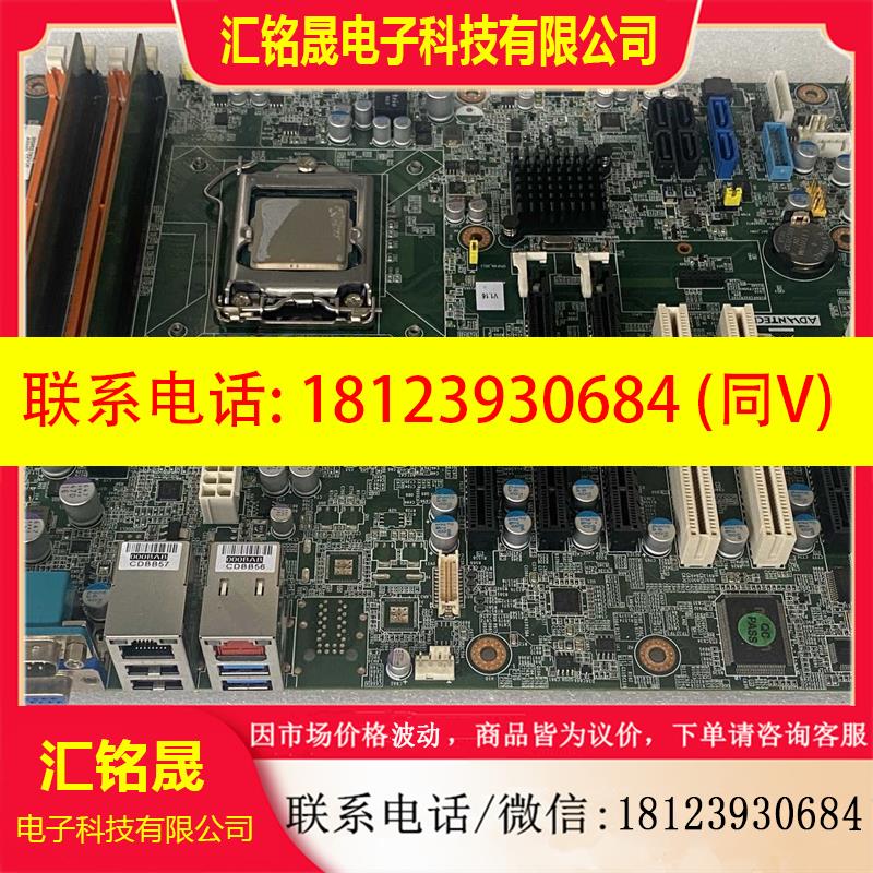 议价:ADVANTRON ASMB-782G2服务器主板
