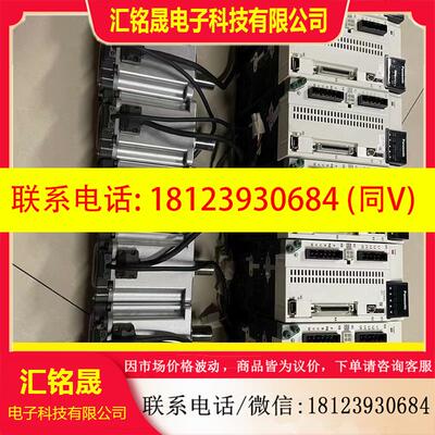 议价:A6系列伺服电机驱动器 MHMF092L1U2M,MDD