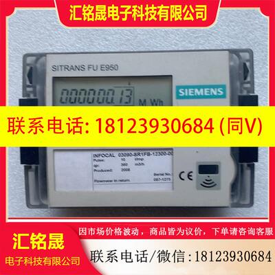 议价:西门子电磁流量计FUE-950