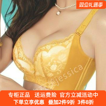 姣莹文胸JW5121内衣正品