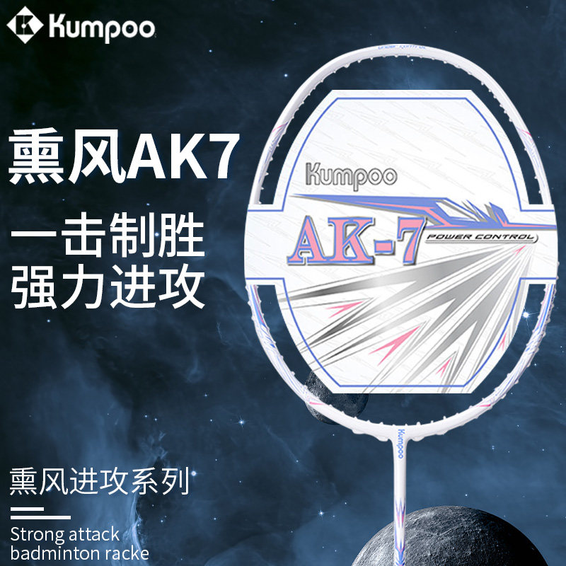 AK-7 AK7 - 中羽在线