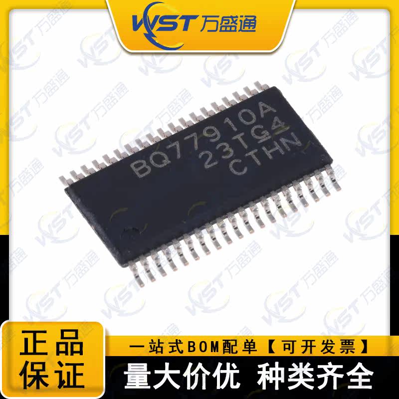 多节锂电池保护芯片,单节锂电池保护芯片_大山谷图库