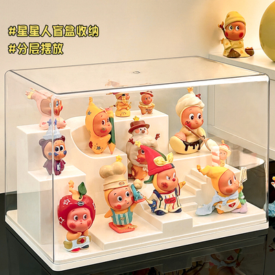 盲盒收纳展示架透明亚克力大容量摆件手办收纳柜泡泡玛特收纳盒