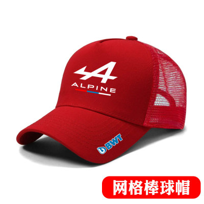 Alpine阿尔派F1车队方程式锦标赛logo户外遮阳网格眼男棒球鸭舌帽