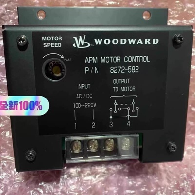 8272-582 APM Wooard伍德沃德 电机控制器