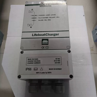 DEFA 4041-2 LifeboatCharger救生艇充电器 全新原装现货