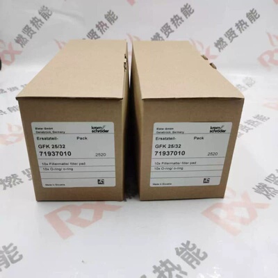 现货20个霍科德Kromsoder滤芯过滤棉GFK25/32订货号71937010
