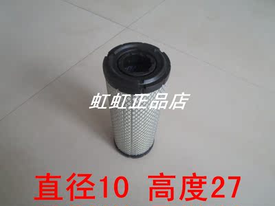 K1027PU适配合肥振宇ZY35/ZY55空气滤芯山河智能挖机空气滤清器