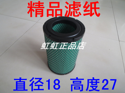 福田适配瑞沃空气滤芯