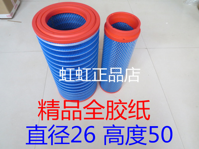 适配铲车空气滤清器