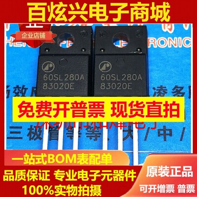 AP60SL280AI 60SL280A 库存现货 TO-220F MOS场效应管 优先发货