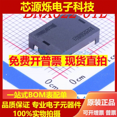 全新原装 BNX022-01L EMI静噪滤波器 SMD 十年信誉保证 原装现货