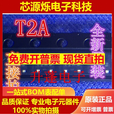 PMBT3906=丝印T2A H2A W2A P2A贴片PNP三极管 SOT-23全新