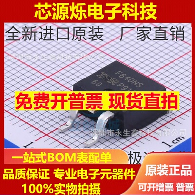 IRF640NS640TLPBIRF640NS