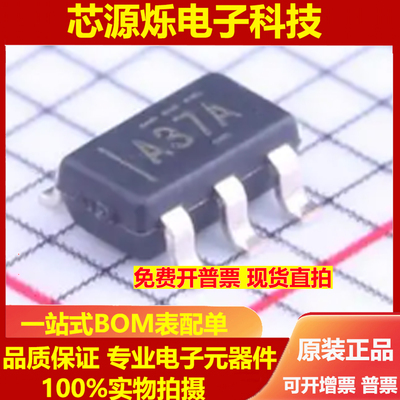 OPA237NA 贴片SOT23-5 原装正品 丝印:A37A 精密运算放大器芯片