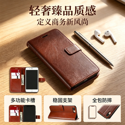 适用华为nova16z手机皮套