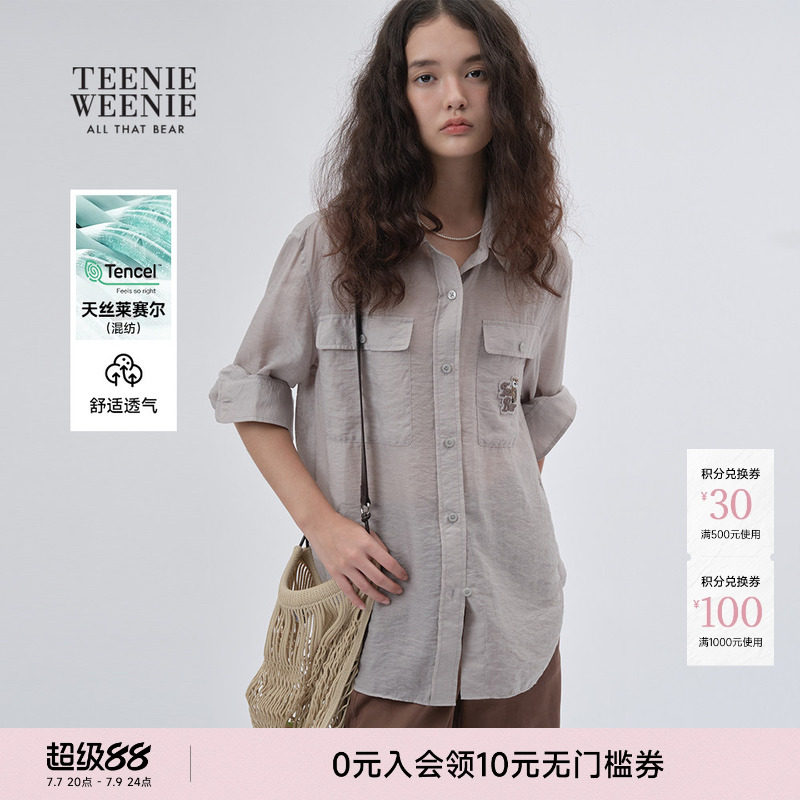 【天丝混纺】TeenieWeenie小熊女装松弛淡人风轻薄宽松轻盈衬衫