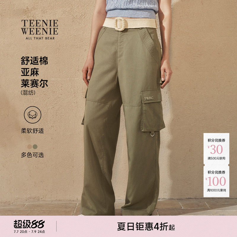 【含亚麻】TeenieWeenie小熊女装26夏时尚简约轻盈舒适工装直筒裤