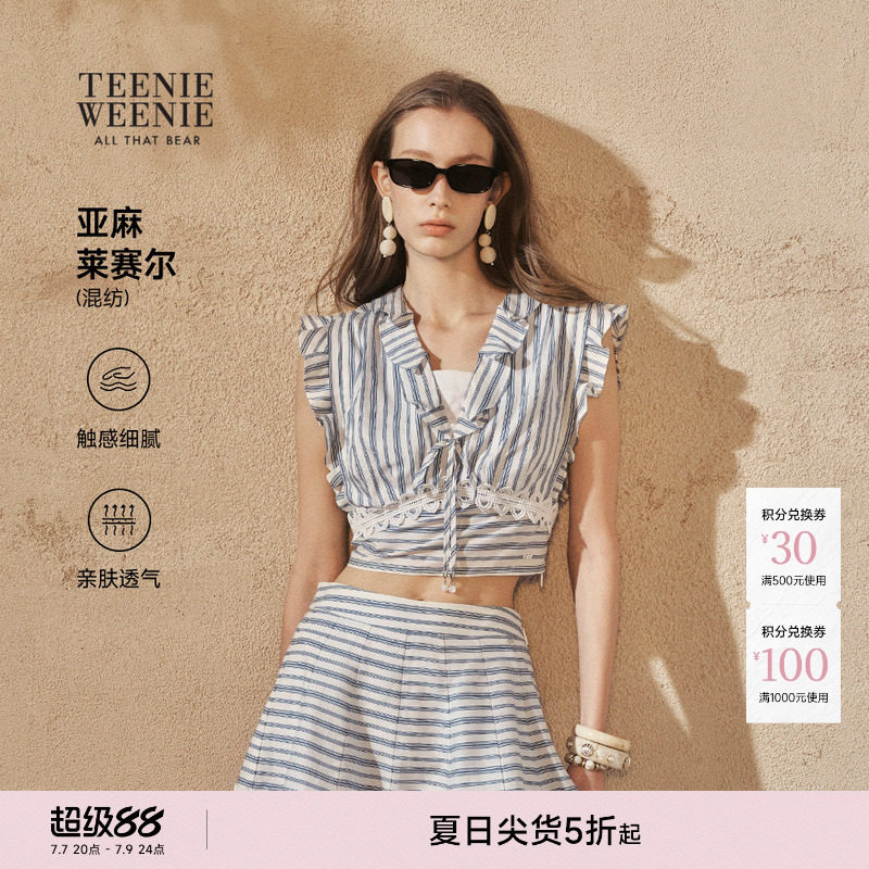 【含亚麻】TeenieWeenie小熊女装26夏时尚荷叶边小飞袖条纹衬衫
