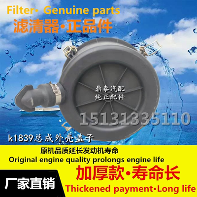 约翰迪尔空滤器总成PU1839空气滤芯东方红1100 954拖拉机空滤后盖