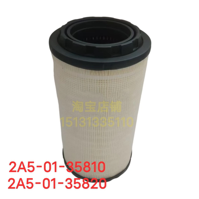 空滤2A5-01-35820/2A5-01-35810适用小松PC200-11M1滤芯FS1227AB