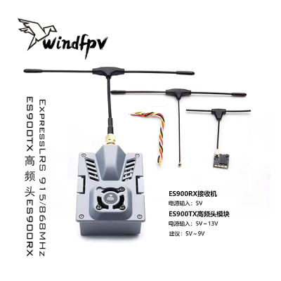 ExpressLRSELRS长距离穿越机