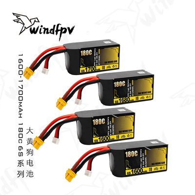 大黄狗FPV穿越机锂电池1600mAh