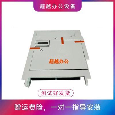 得力M201CR 301侧门组件 转印组件