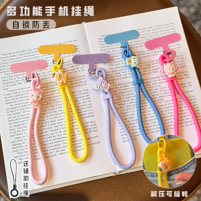 手腕款手机挂绳手工编织可爱卡通