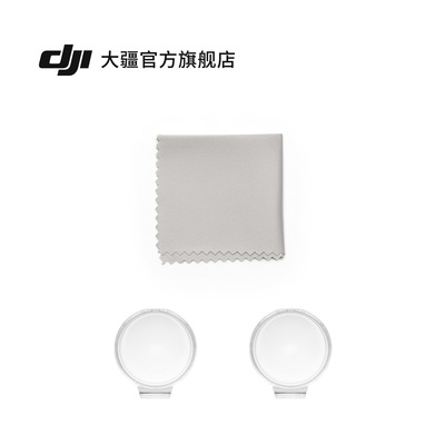Osmo 360 透明镜头保护镜 OSMO 360 系列配件