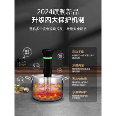 乐兰低温慢煮机sous vide水浴舒肥棒牛排恒温解冻分子料理机其他