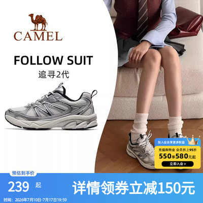 骆驼追寻2代运动鞋女士减震复古慢跑鞋女款网面透气休闲鞋子女鞋