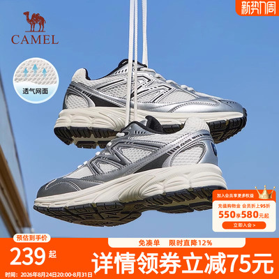 骆驼追寻慢跑鞋女户外防滑登山鞋情侣款银色老爹鞋网面透气徒步鞋