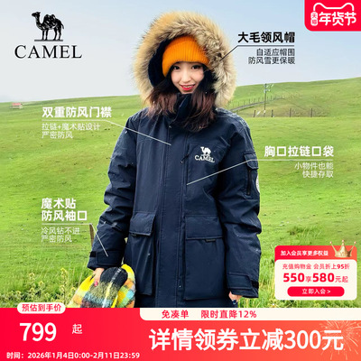 骆驼女装工装派克羽绒服2025冬季新款防风加厚保暖大毛领羽绒外套