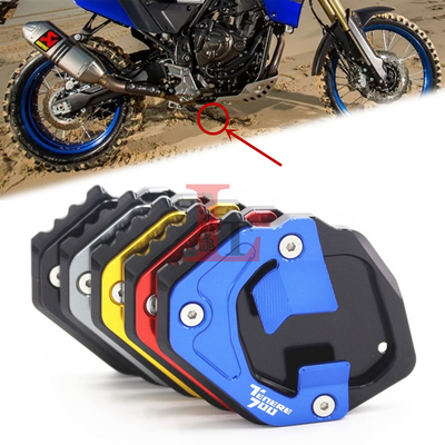 雅马哈TENERE700T700边撑底座