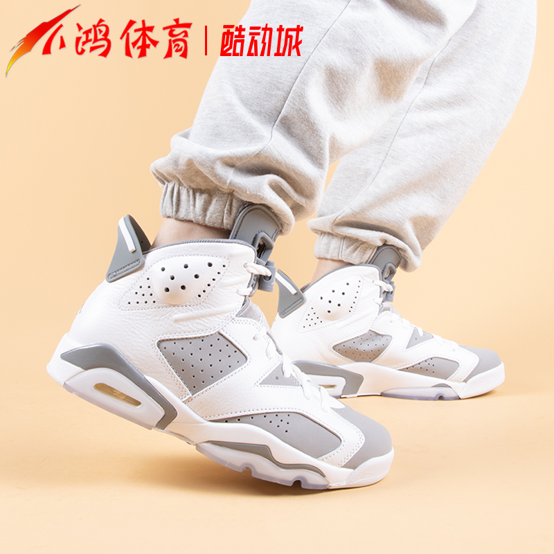 小鸿体育Air Jordan 6 AJ6灰白酷灰高帮复古篮球鞋 CT8529-100_虎窝淘