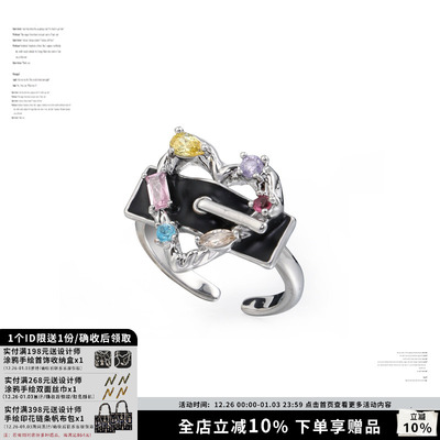 SUMIYAKI甜酷暗黑小众戒指