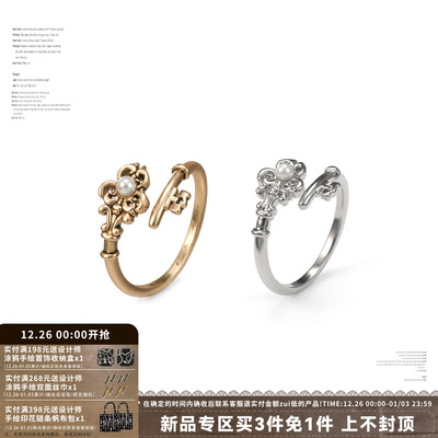 爱锁芯钥匙轻奢复古戒指组合女