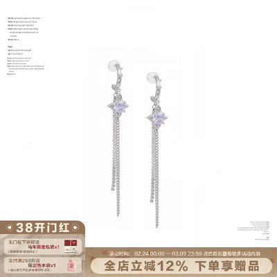 SUMIYAKI谜物系列s925银针