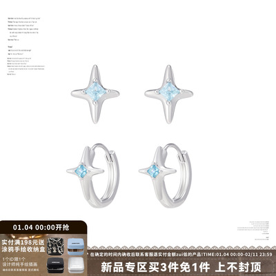 芒星耳环养耳洞耳钉小众设计