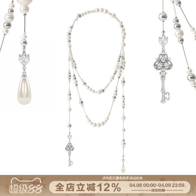 爱锁芯水滴破碎珍珠长款叠戴项链