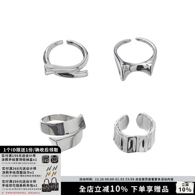 I原创板甲镜面戒指组合