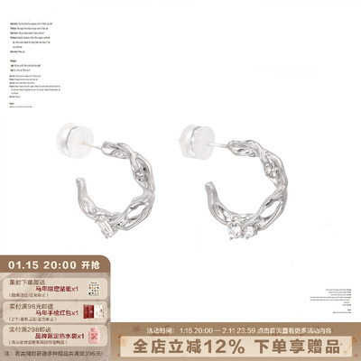 SUMIYAKI缠绕扭曲s925银针