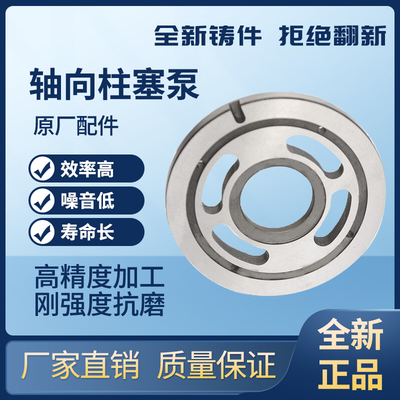 合兴配油盘压力稳定寿命长噪音小