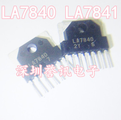 【直拍】LA7840 LA7841 场扫描集成电路 全新现货销售