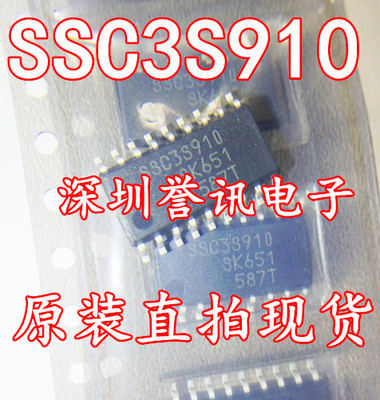 （直拍）进口全新原装现货 SSC3S910 SC3S910 液晶电源管理芯片