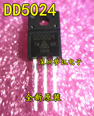 进口芯片 D5024 DD5024 行管电视三极管 3DD5024 全新现货