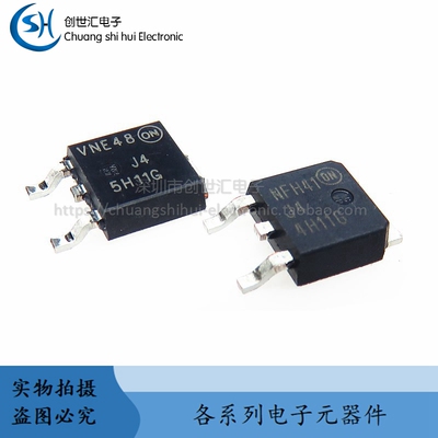 （对管）MJD4H11G MJD5H11G 贴片TO-252 三极管 T4G 4H11G/5H11G