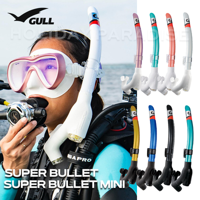 GULLSuperBullet半干式呼吸管